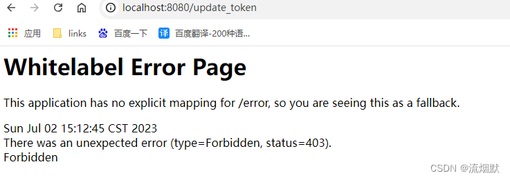 SpringSecurity对CSRF的支持实践-阿里云开发者社区