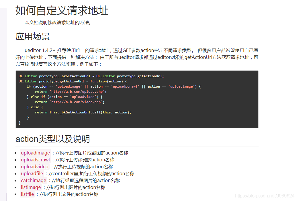 Java配置UEditor自定义图片上传路径并用Tomcat映射本地磁盘-开发者社区-阿里云