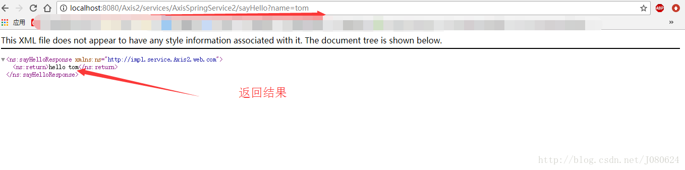 WebService - Axis2与Spring整合并发布多个service(同样使用services.xml)-阿里云开发者社区
