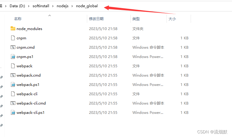 Vue初学之使用npm搭建Vue环境-阿里云开发者社区