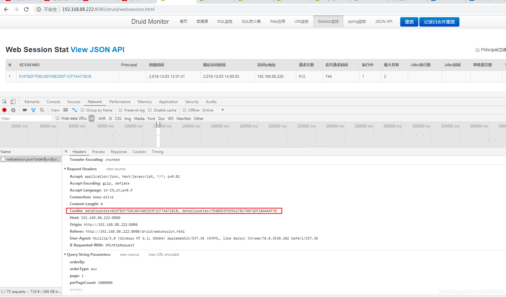 SpringBoot整合Druid数据源并配置监控-阿里云开发者社区