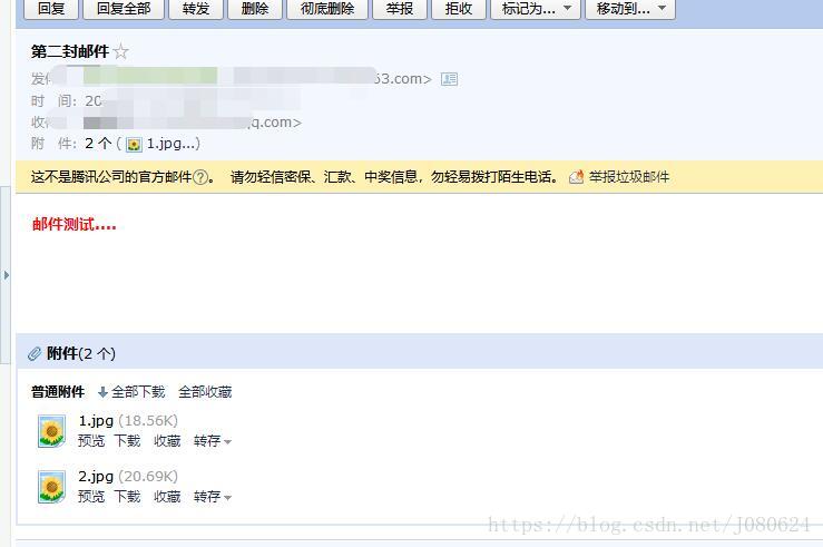 SpringBoot使用JavaMailSender发送邮件含文本附件HTML-开发者社区-阿里云