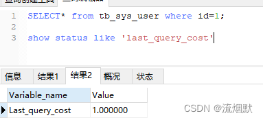 MySQL数据库调优进阶详解-阿里云开发者社区