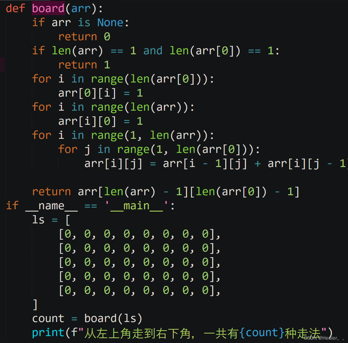python 5-阿里云开发者社区