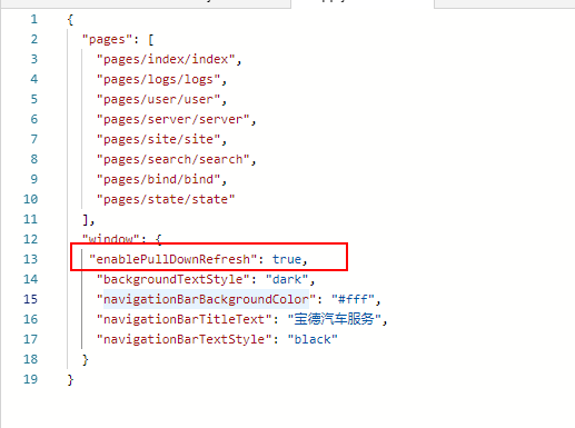 小程序：下拉刷新的简单方法"enablePullDownRefresh": true-阿里云开发者社区