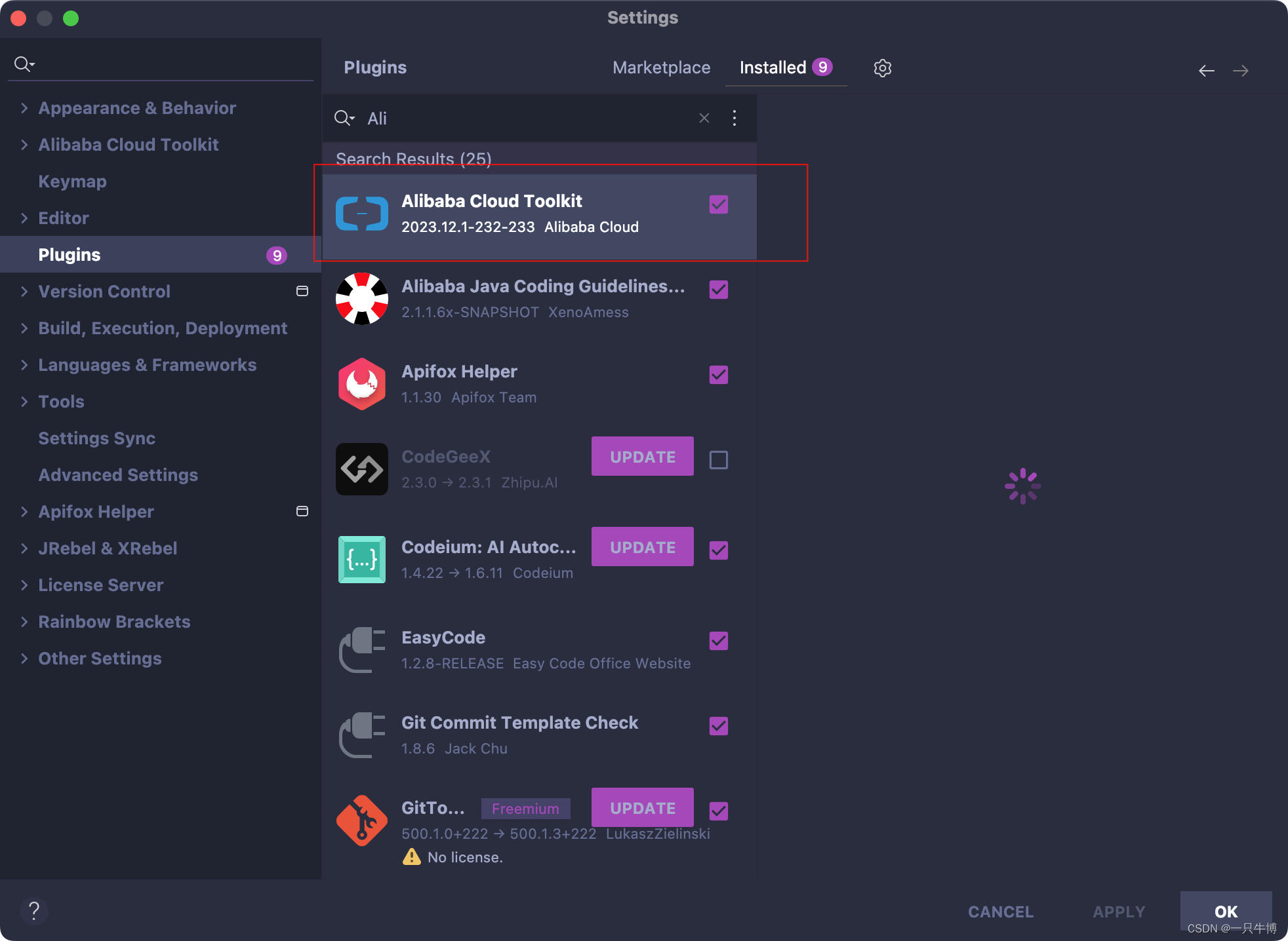 告别繁琐配置：Alibaba Cloud Toolkit插件打破Jenkins自动化部署的局限-阿里云开发者社区