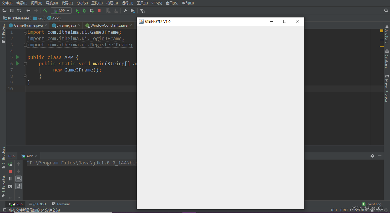 JFrame中有关于DefaultCloseOperation的使用及参数说明（含源码阅读）-阿里云开发者社区