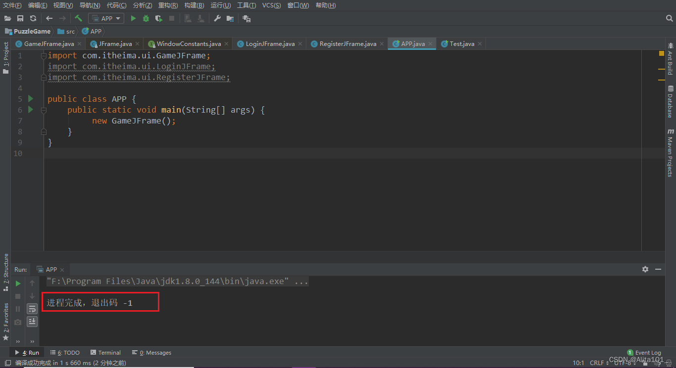JFrame中有关于DefaultCloseOperation的使用及参数说明（含源码阅读）-阿里云开发者社区