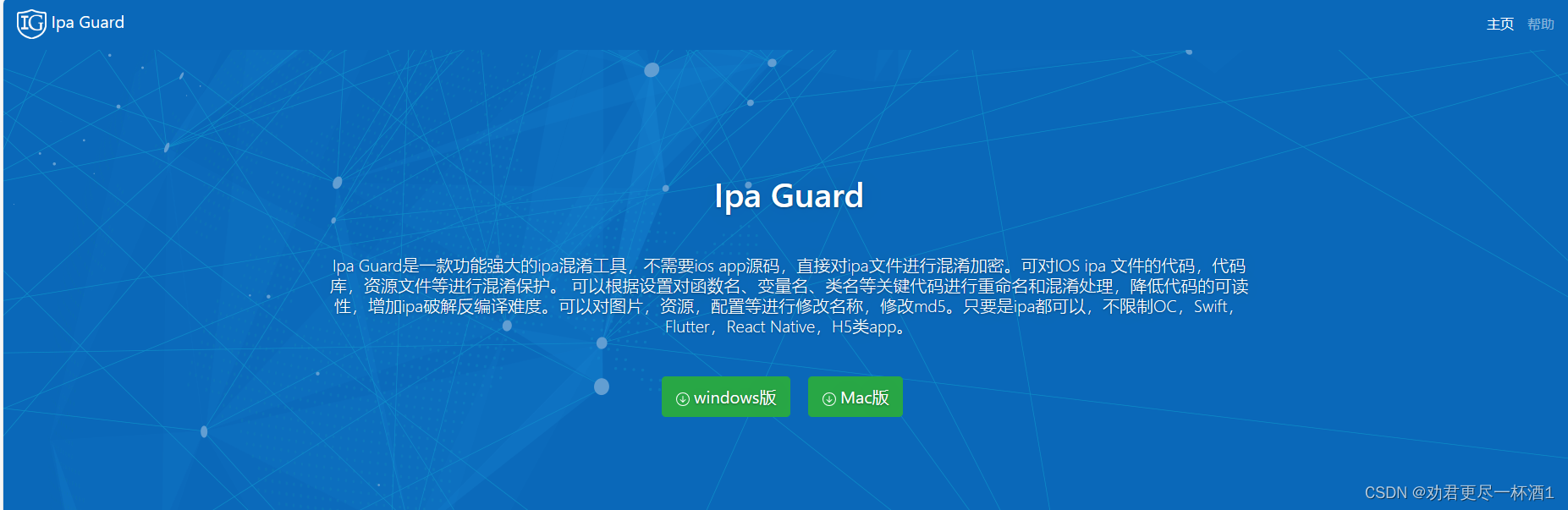 基于ProGuard和yGuard的Java代码混淆实践指南-开发者社区-阿里云
