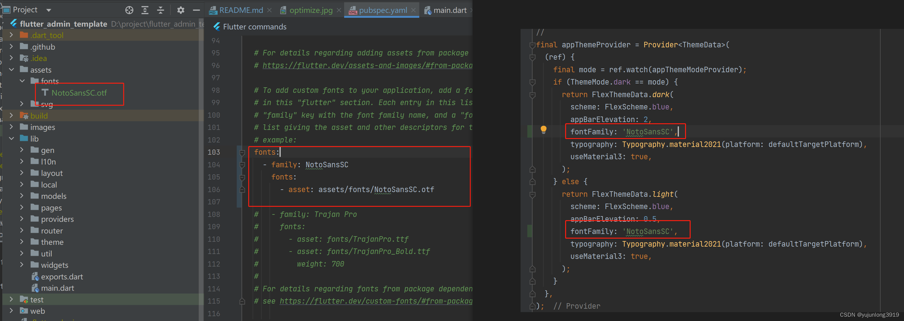 flutter web 优化和flutter_admin_template-阿里云开发者社区