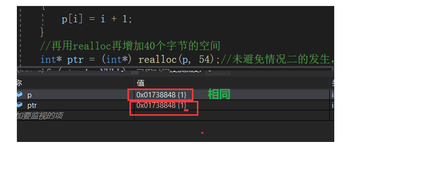 详解C/C++动态内存函数（malloc、free、calloc、realloc）-阿里云开发者社区