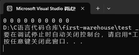 详解C/C++动态内存函数（malloc、free、calloc、realloc）-阿里云开发者社区