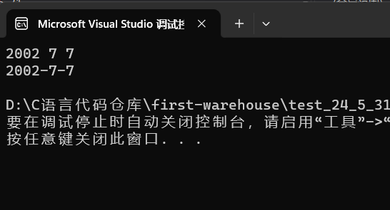 C++番外篇—— ostream和istream详解-阿里云开发者社区