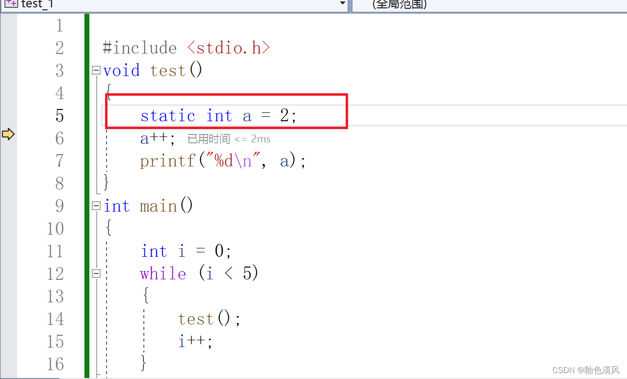 【C语言】关键字static——static修饰局部变量、全局变量和函数详解！-阿里云开发者社区