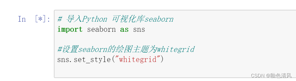 Python数据可视化指南使用Seaborn分析鸢尾花数据集-开发者社区-阿里云