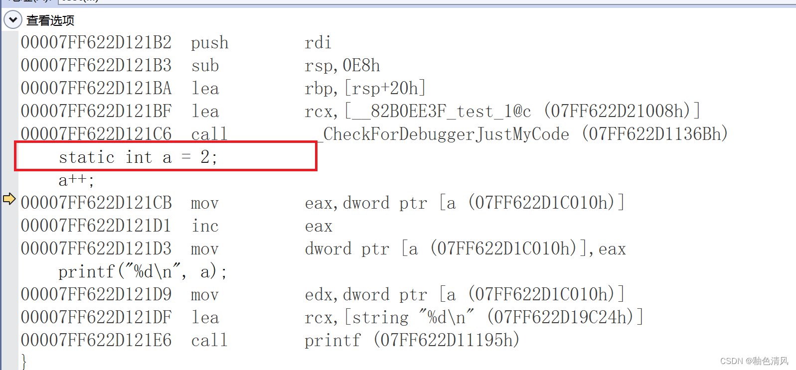 【C语言】关键字static——static修饰局部变量、全局变量和函数详解！-阿里云开发者社区