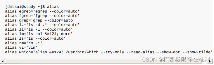 10.2.7 【Linux】与文件系统及程序的限制关系：ulimit-阿里云开发者社区