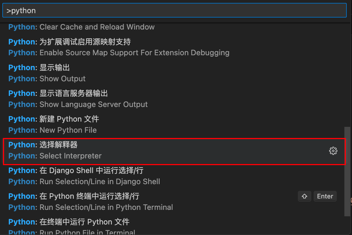 在Mac上安装Python3.12并配置环境变量与VSCode-开发者社区-阿里云