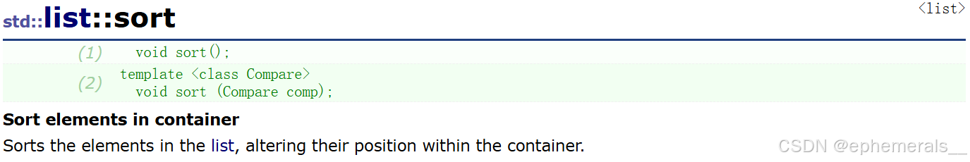 【c++丨STL】list的使用-阿里云开发者社区