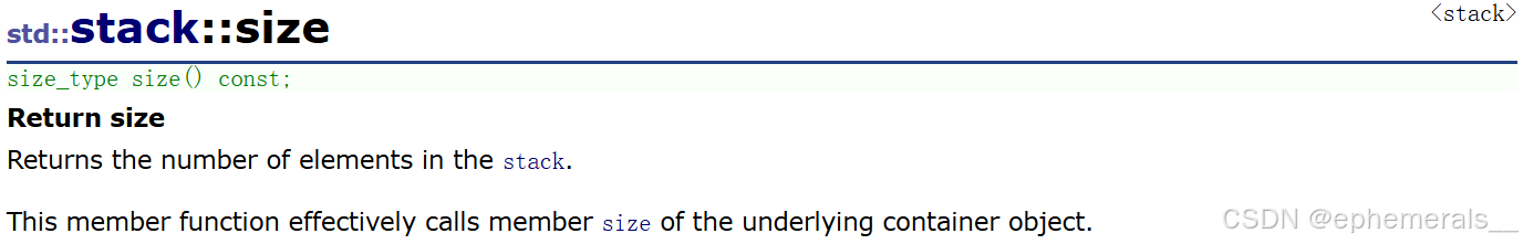 【c++丨STL】stack和queue的使用及模拟实现-阿里云开发者社区