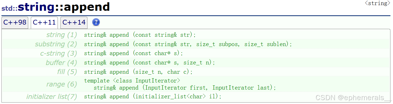 【c++丨STL】string类的使用-阿里云开发者社区