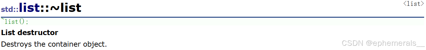 【c++丨STL】list的使用-阿里云开发者社区