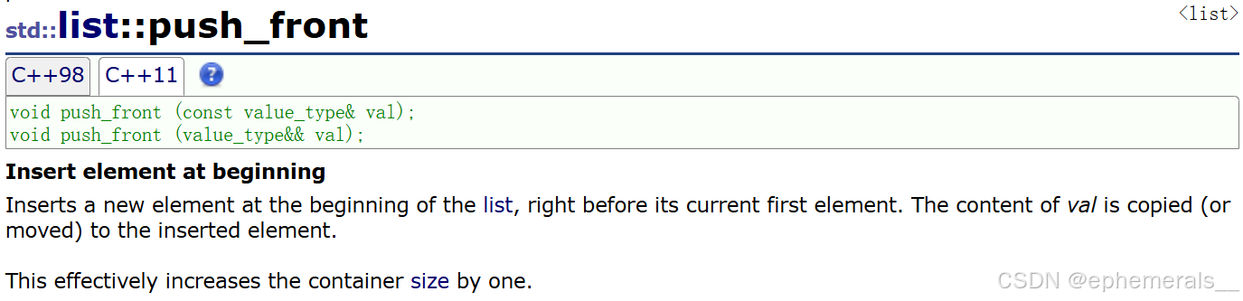 【c++丨STL】list的使用-阿里云开发者社区