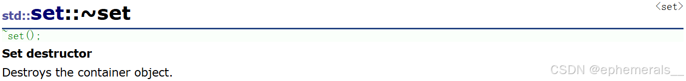 【c++丨STL】set/multiset的使用-阿里云开发者社区