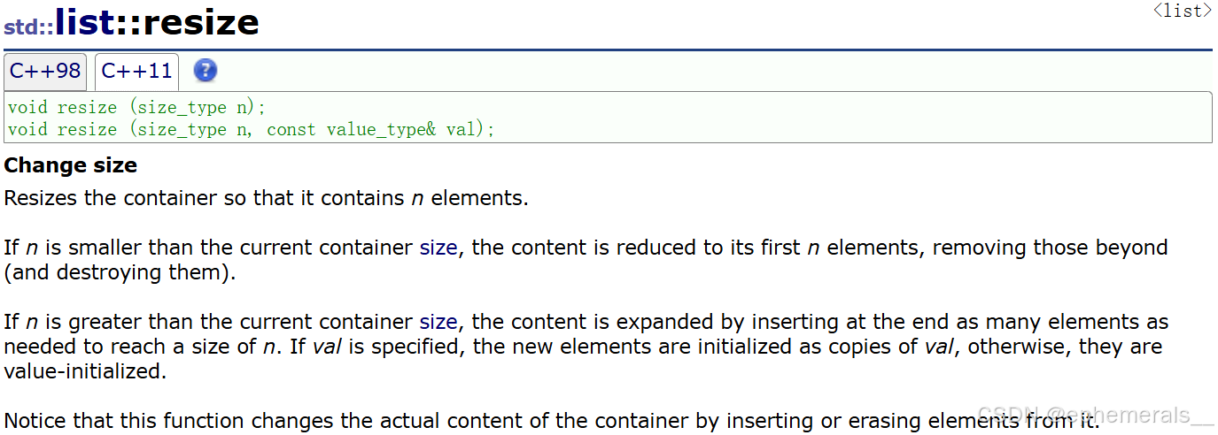 【c++丨STL】list的使用-阿里云开发者社区