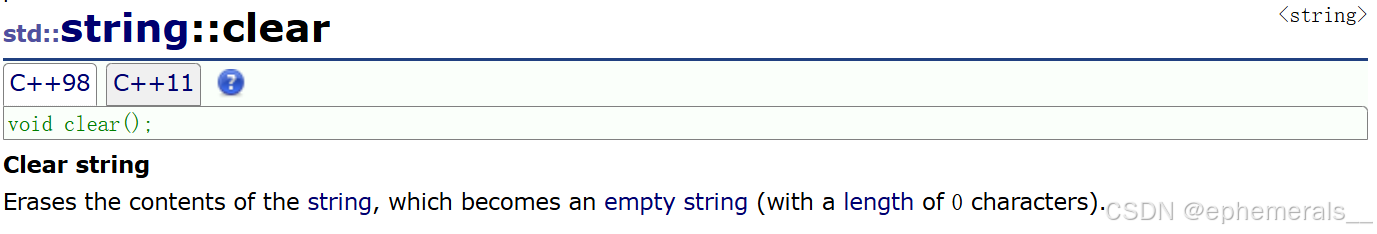 【c++丨STL】string类的使用-阿里云开发者社区
