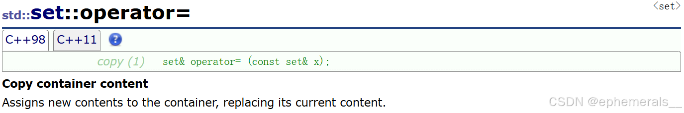 【c++丨STL】set/multiset的使用-阿里云开发者社区