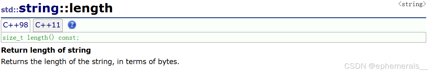 【c++丨STL】string类的使用-阿里云开发者社区