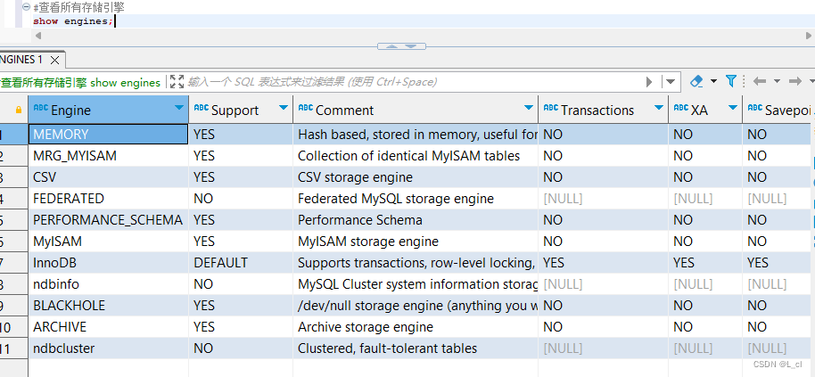 Mysql数据库 17.Mysql存储引擎-阿里云开发者社区