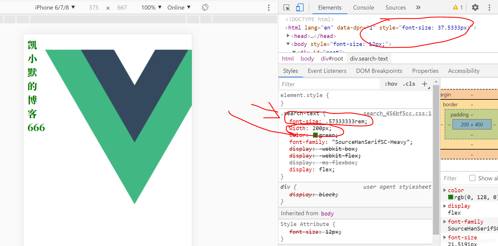 webpack进阶篇（十六）：移动端 CSS px 自动转换成 rem-阿里云开发者社区