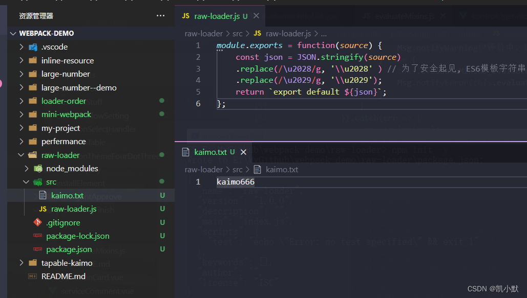 webpack原理篇（六十）：使用 loader-runner 高效进行 loader 的调试-阿里云开发者社区