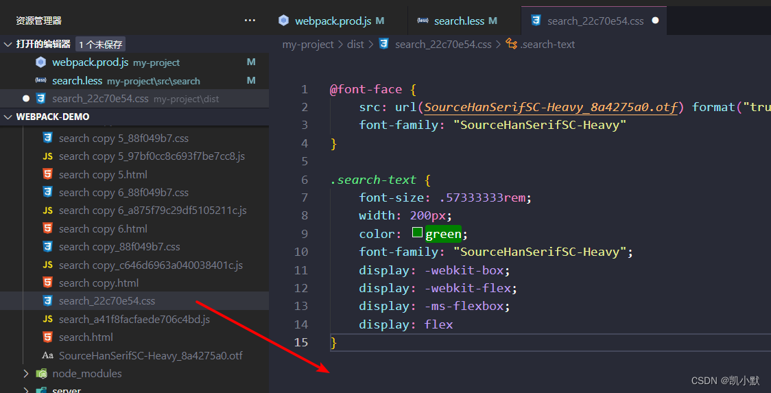 Webpack优化篇(四十八):使用 Tree Shaking 擦除无用的 Javascript 和 Css 阿里云开发者社区