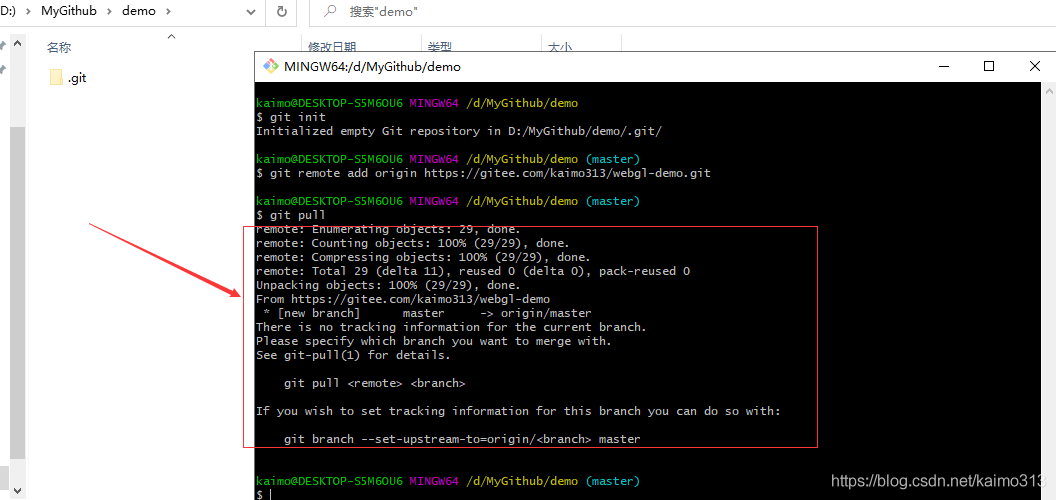 git fatal: branch ‘master‘ does not exist-阿里云开发者社区