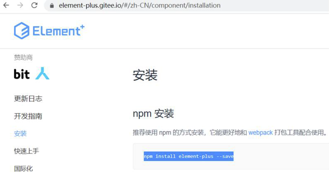 Ssm Vue3 Elementplus Axios Ssm前后端分离 搭建vue 前端工程[一] 阿里云开发者社区