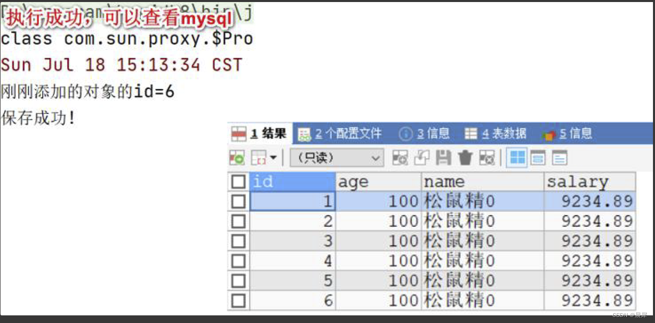 MyBatis 快速入门【中】-阿里云开发者社区 MyBatis 快速入门【中】-阿里云开发者社区