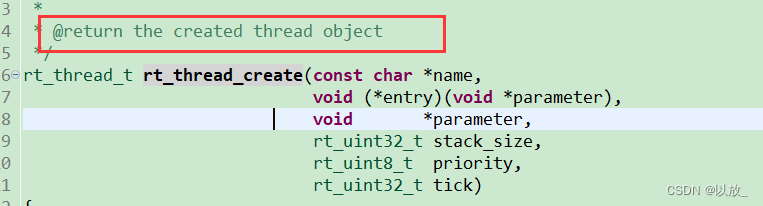 使用RT-Thread Studio创建与初始化RT-Thread线程-开发者社区-阿里云