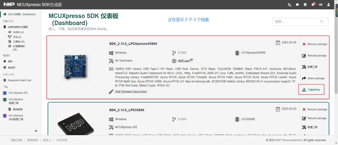 NXP i.MX RT1052实现eLCDIF驱动：RGB屏控制-CSDN博客
