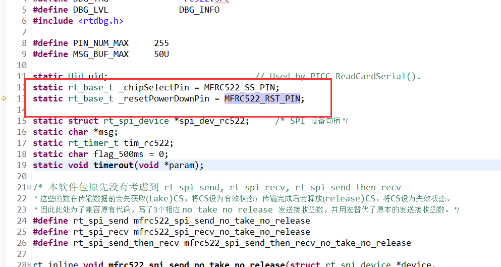 【玩转RT-Thread】CPK-RA6M4智慧门禁系统教学（下）-阿里云开发者社区