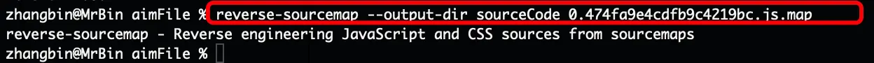 vue项目打包后使用reverse-sourcemap反编译到源码（详解版）-阿里云开发者社区