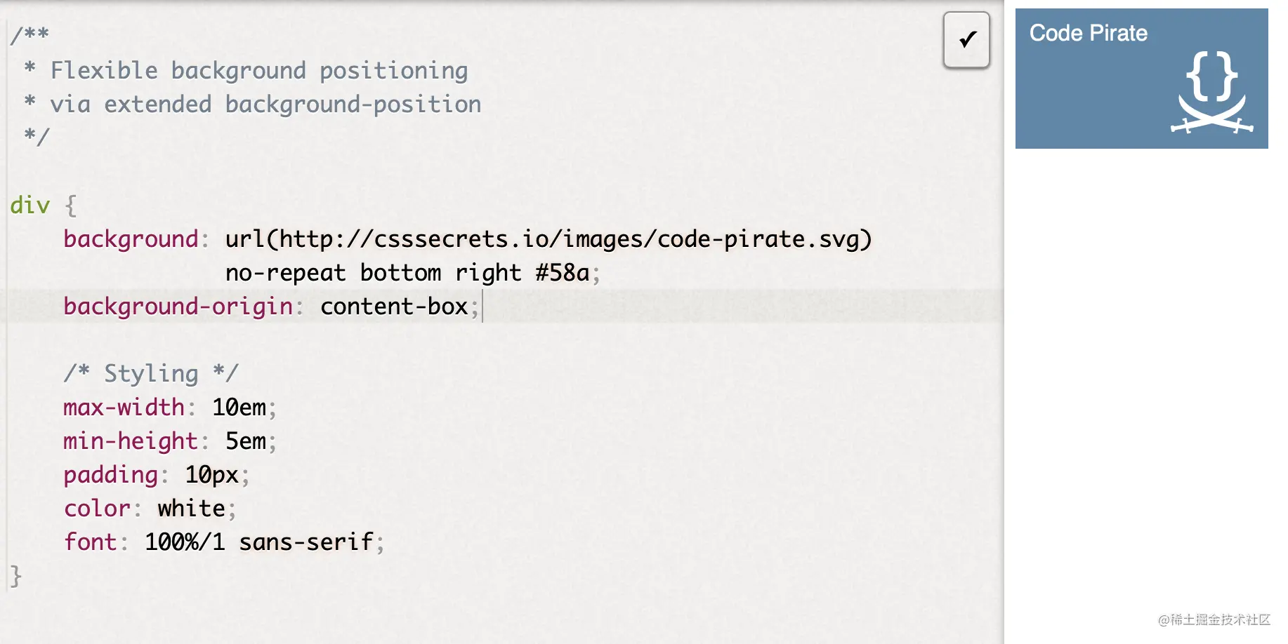 【css揭秘】- 47个不可不知的 css 技巧(上篇0-19)（一）-阿里云开发者社区