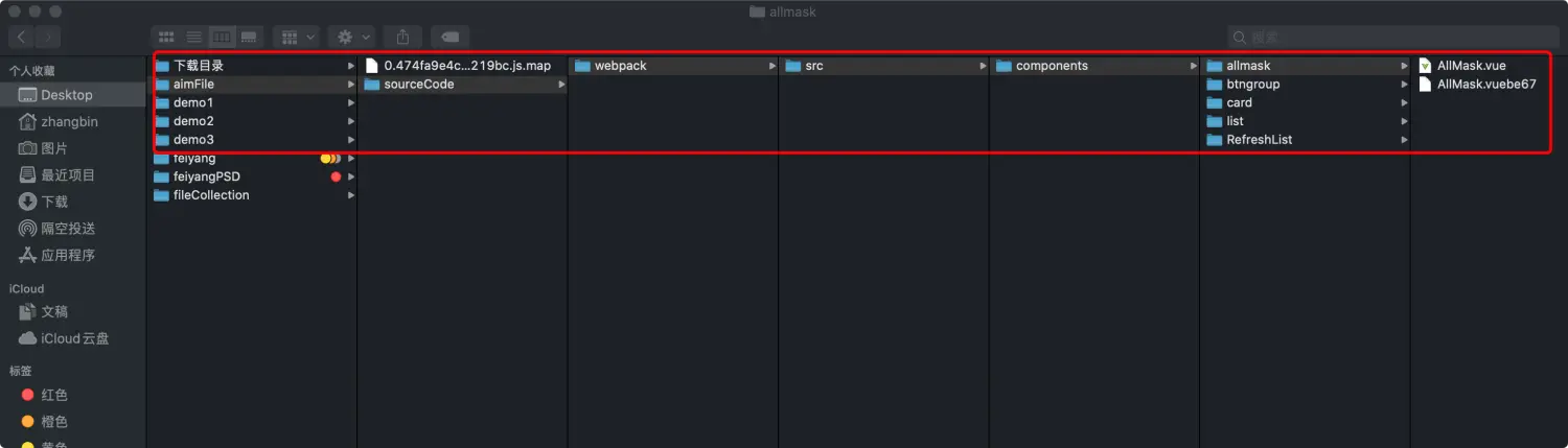 vue项目打包后使用reverse-sourcemap反编译到源码（详解版）-阿里云开发者社区