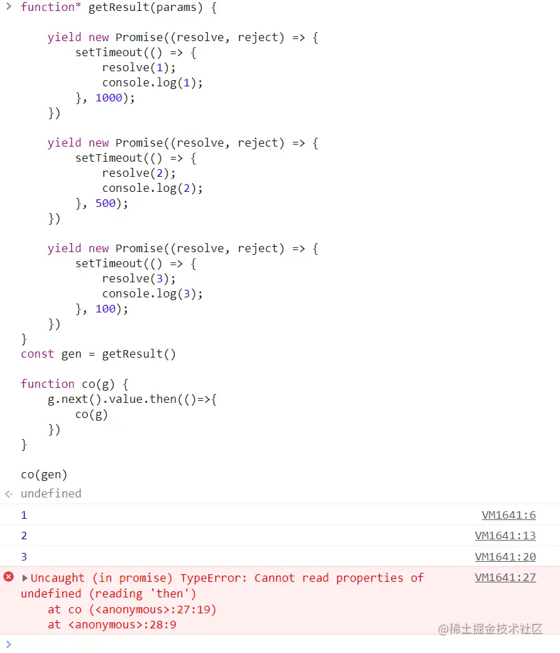 【面试题】手写async await核心原理，再也不怕面试官问我async await原理-阿里云开发者社区