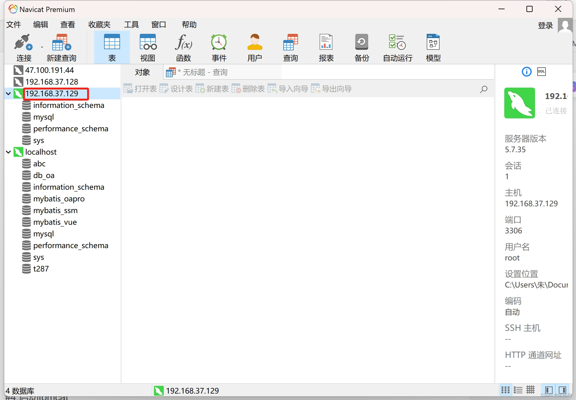 J2EE项目部署与发布（Linux版本）-＞jdk&tomcat安装,MySQL安装,后端接口部署,linux单体项目前端部署-阿里云开发者社区