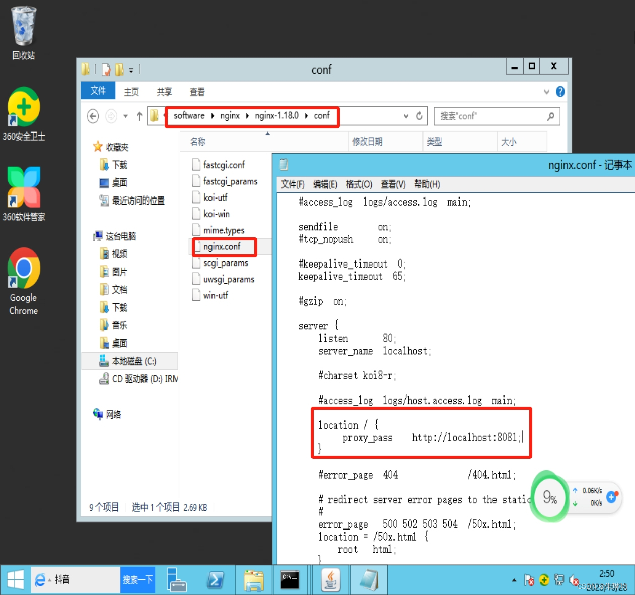 J2EE项目部署与发布（Windows版本）-＞会议OA单体项目Windows部署,spa前后端分离项目Windows部署-阿里云开发者社区