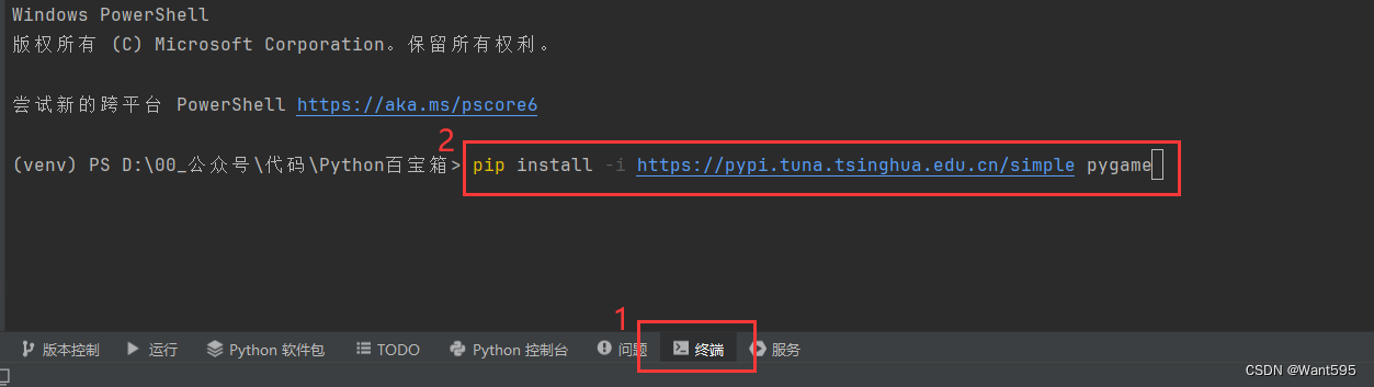 Python贪吃蛇小游戏（PyGame）-阿里云开发者社区