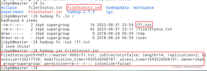 【大数据开发技术】实验05-HDFS目录与文件的创建删除与查询操作-阿里云开发者社区